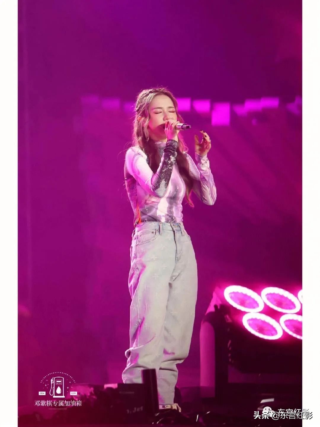 "Deng Huang" Deng Ziqi - iNEWS