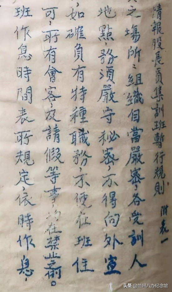 [Curator Shu Jiazhen] Cheng Yiming in Lanzhou: Run the Northwest ...