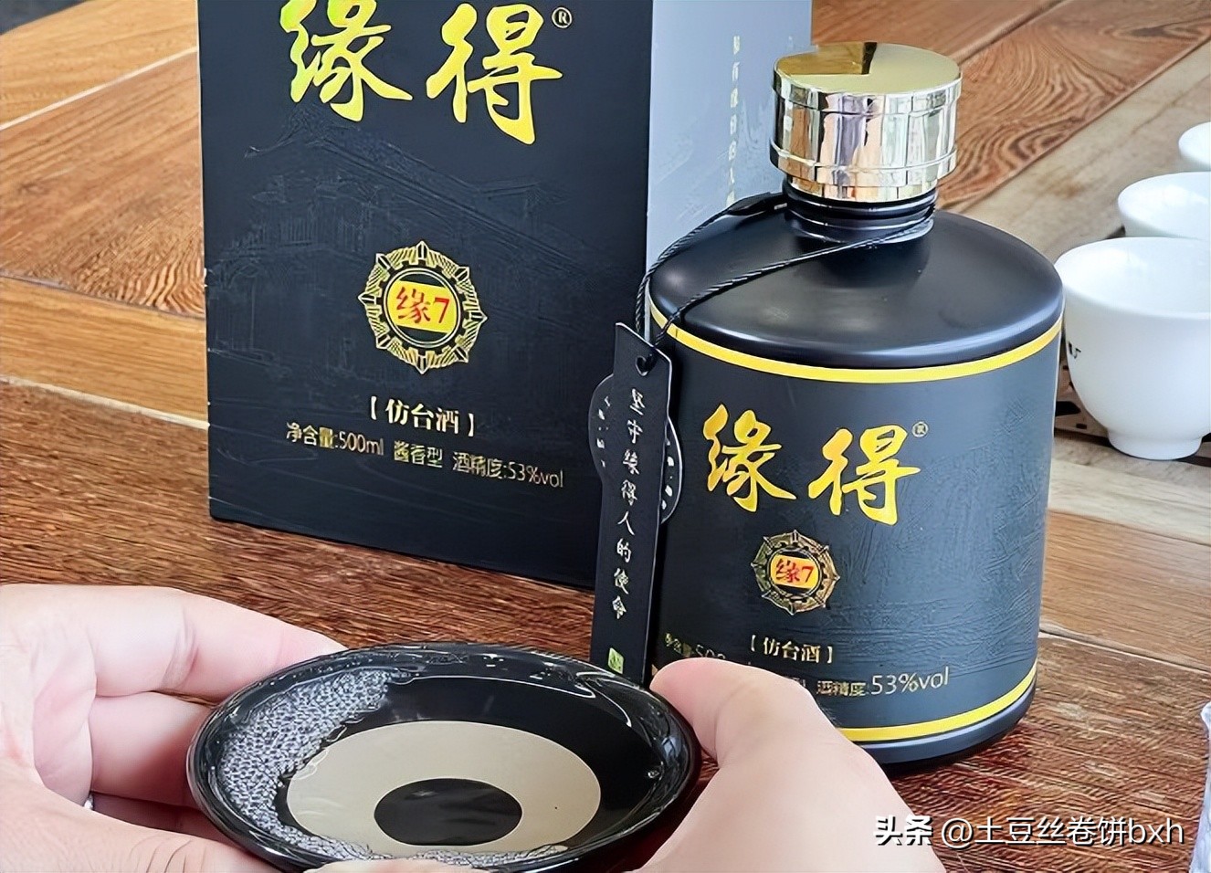 The fragrance of Chongqing wine: 4 famous wines in Chongqing were all ...