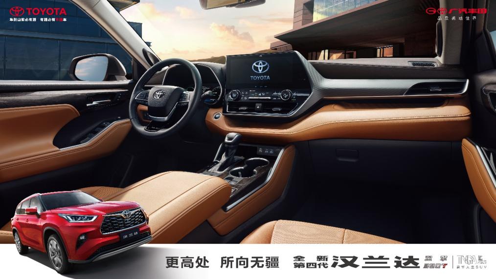 Unexpectedly, the fourth-generation Highlander 380T came to this trick ...