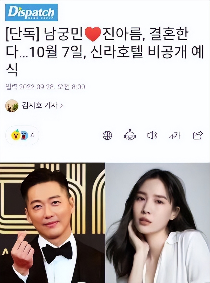 Nangong Min and his girlfriend Chen Yalin have been in love for 7 years ...