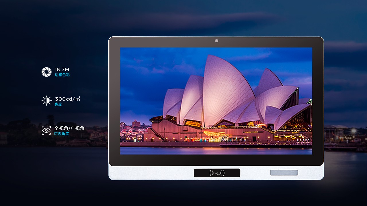 Touchthink launched a new fourth-generation C-style Android workstation ...