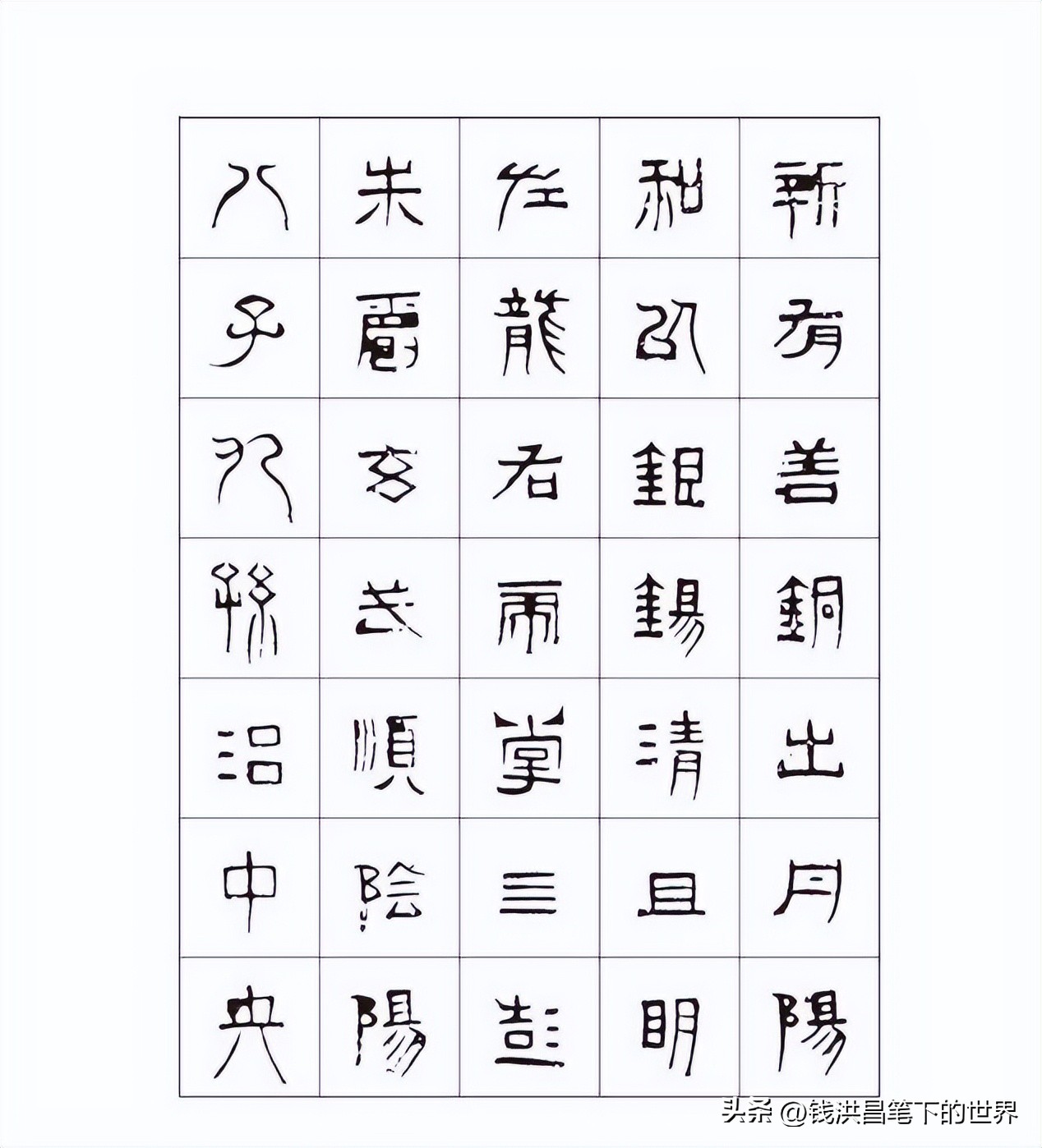 Stylization and Variation of Poetic Texts in Mirror Inscriptions in Han ...