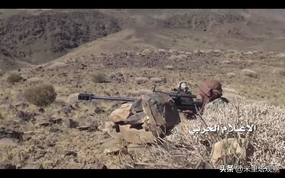 Iran Said sniper rifle - iMedia