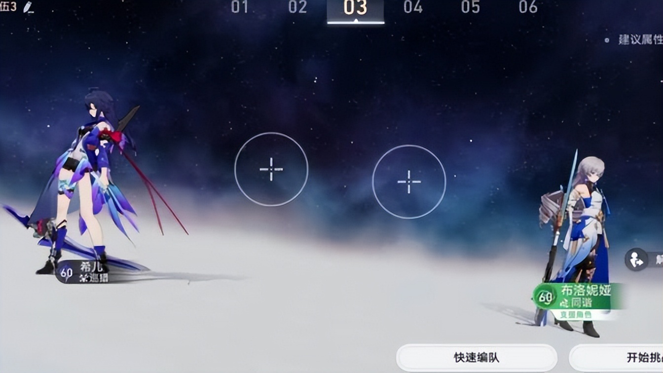 Xingqiong Railway: Don't blindly smoke Silver Wolves, Xier doesn't just ...