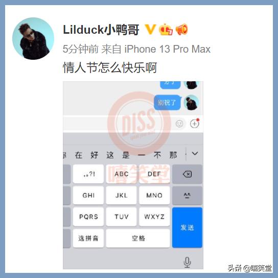 Valentine's Day!"New Rap in China" Wang Qiming announced his marriage ...