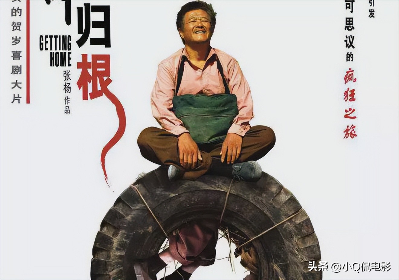 The 6 best cold humor comedies, each of which is worth savoring ...