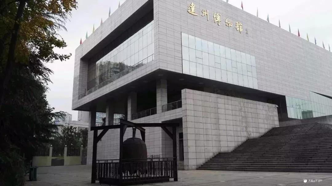 Dazhou Museum - iNEWS