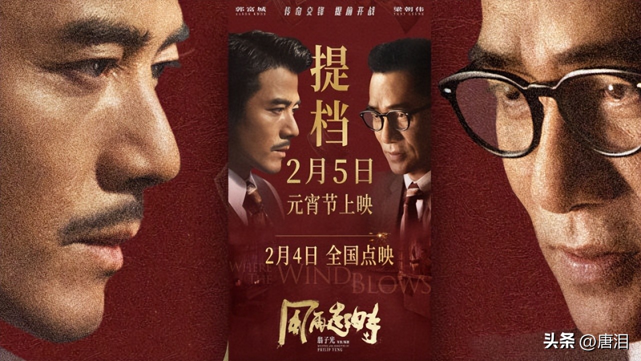 Hong Kong Movies: After the outbreak of [Wolf Warrior 2], Hong Kong ...