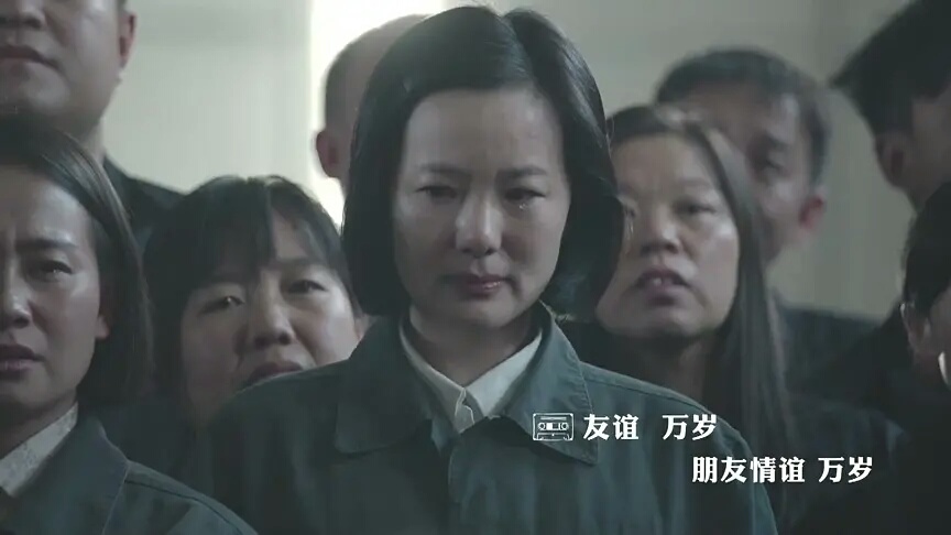 Appreciation and analysis of the movie "Everlasting and Everlasting ...