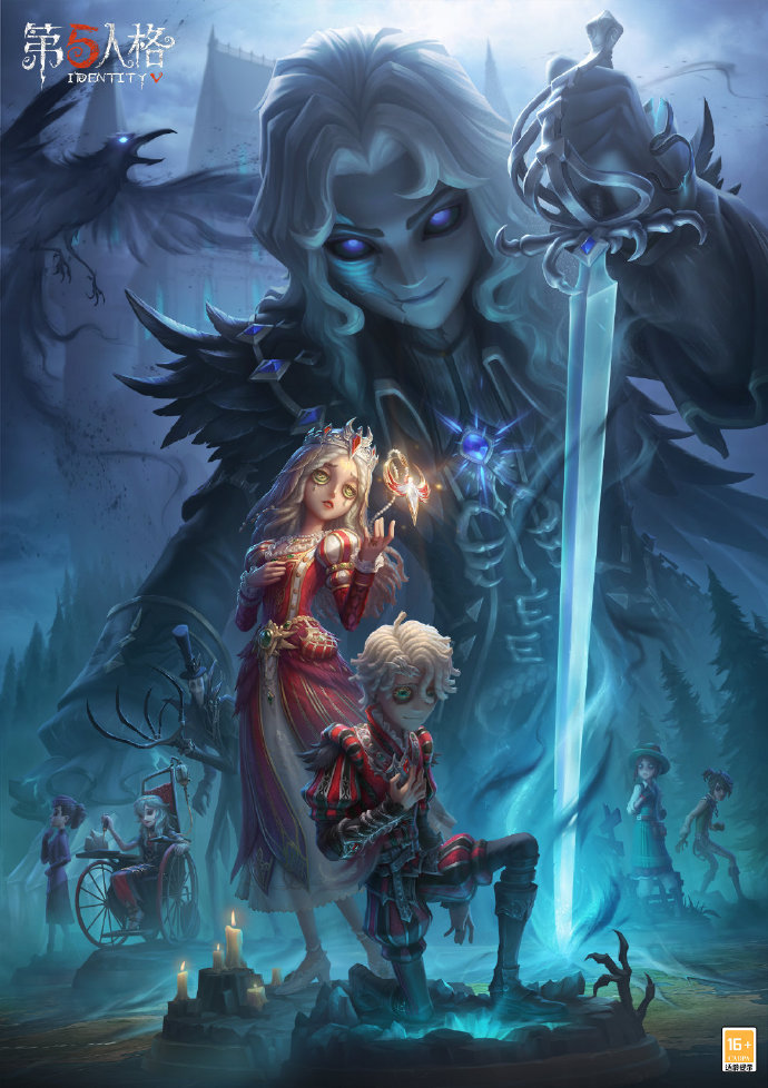 "The Fifth Personality" Season 28 Essence 2 Skin Introduction - iNEWS