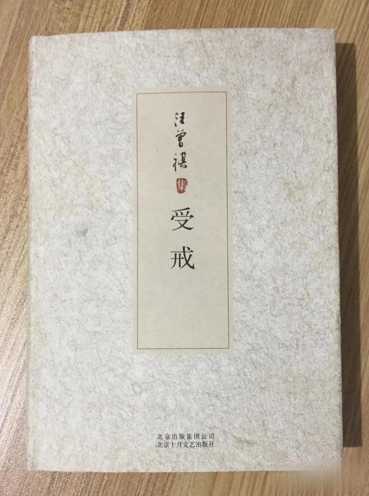 "Being Precepted": Explore the Tolerance and Transcendence of Rural ...