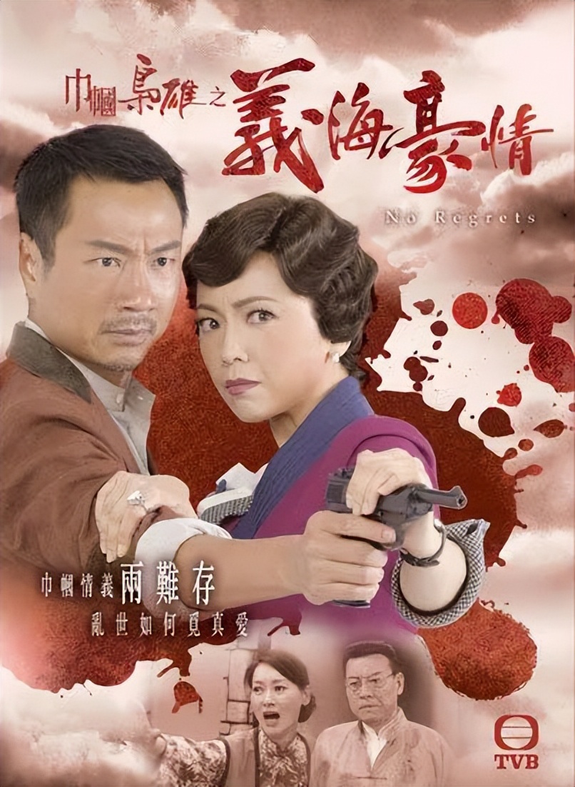 After waiting for 7 years, this TVB drama is finally coming back - iNEWS