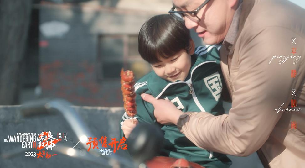 Andy Lau and Wu Jing, two male gods, actually sang the theme song of ...