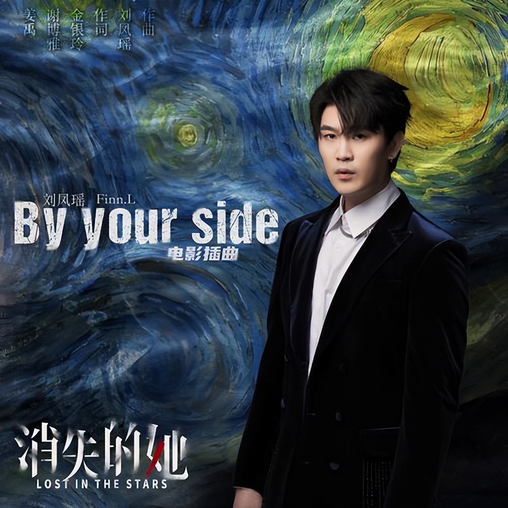 Liu Fengyao: With a box office of more than 3 billion, he has reached ...