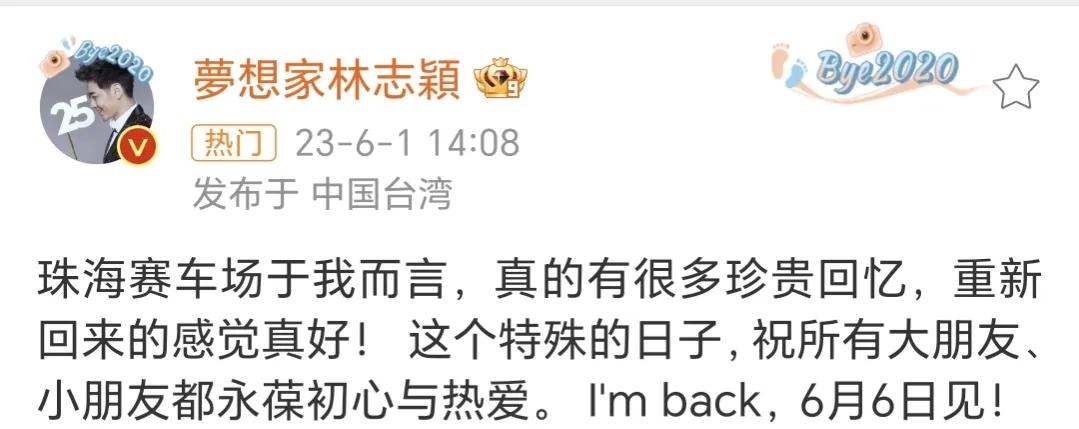 Jimmy Lin's first photos after the car accident, his appearance ...