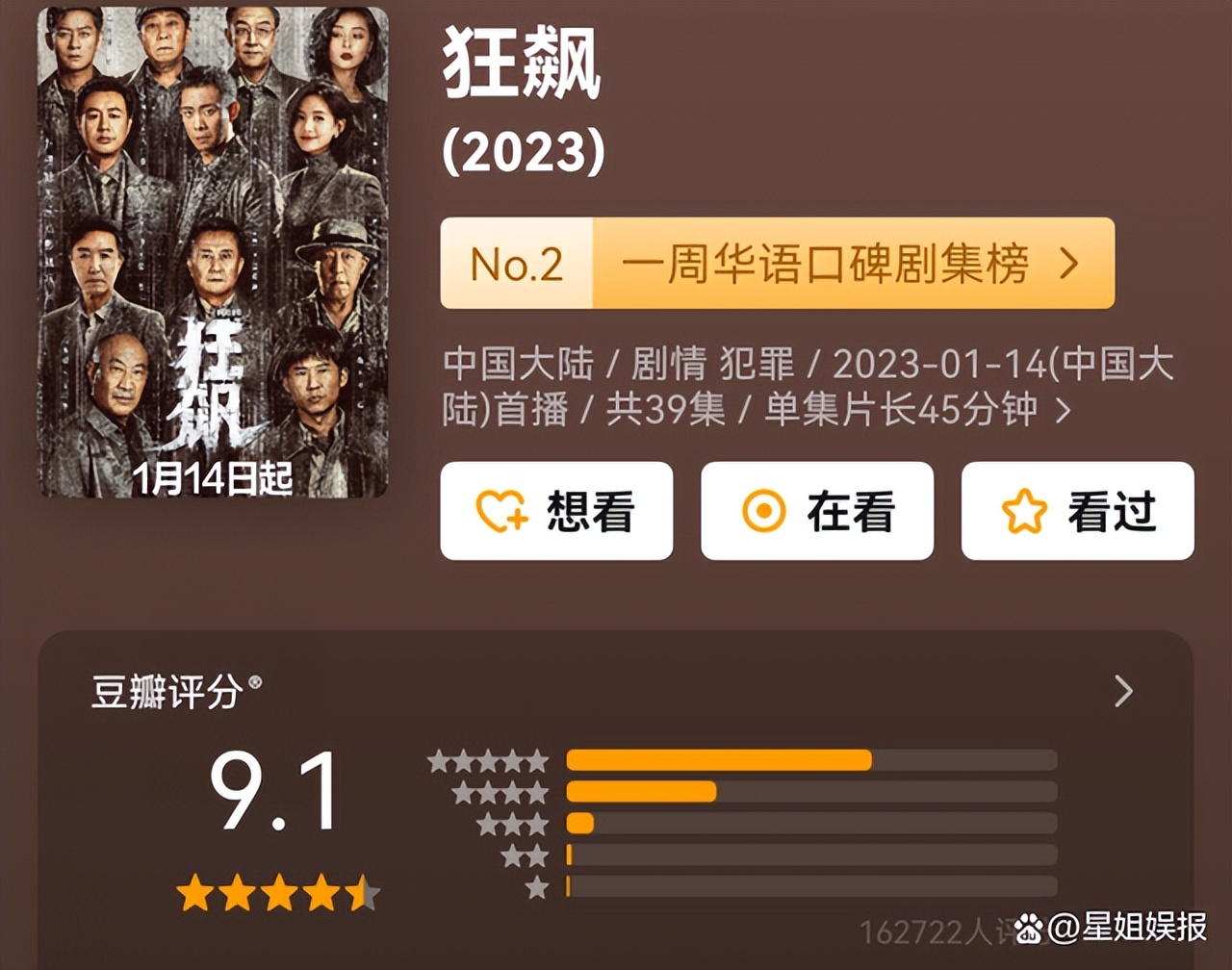 Gao Qilan's actor, Cheng Longni, is heroic, and the little transparency ...