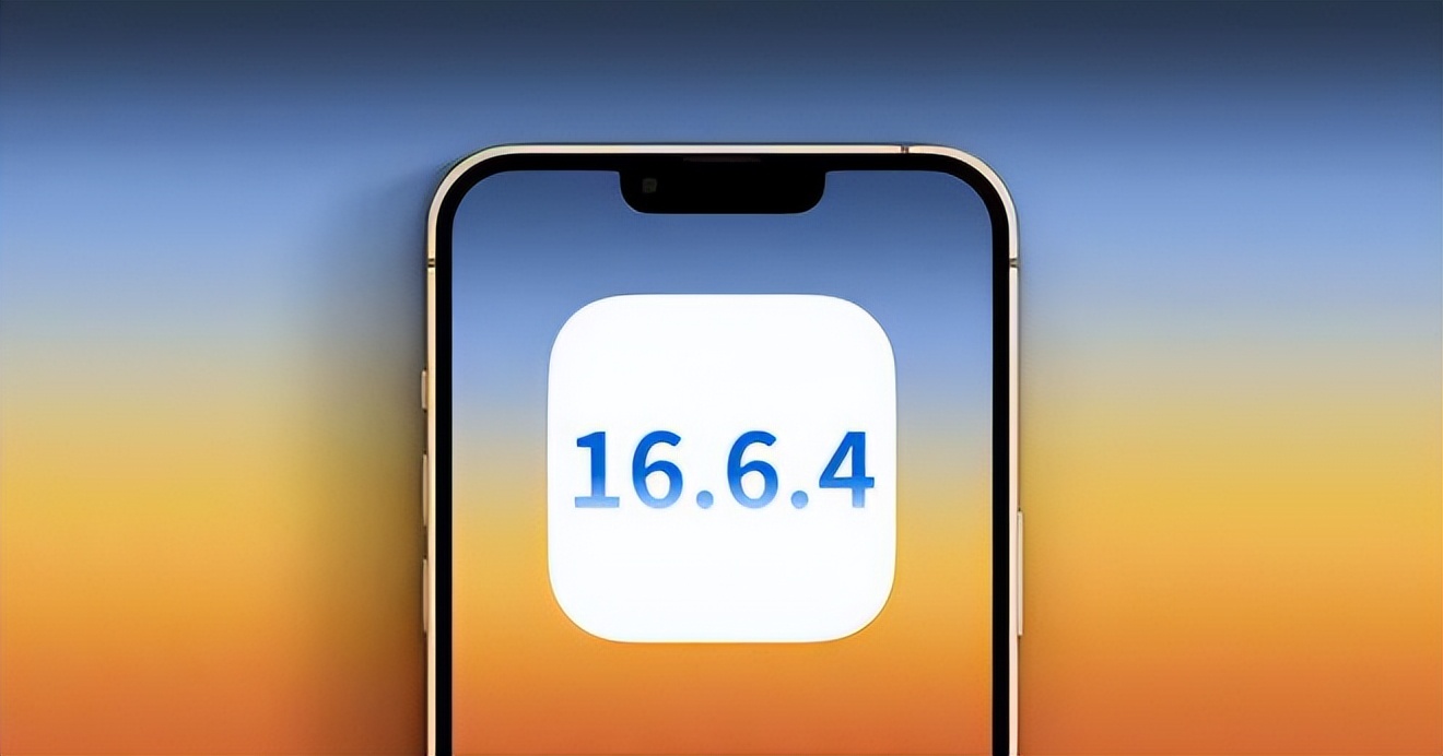 iOS 16.6 Beta 4 public beta release, fruit fan experience exposed - iNEWS