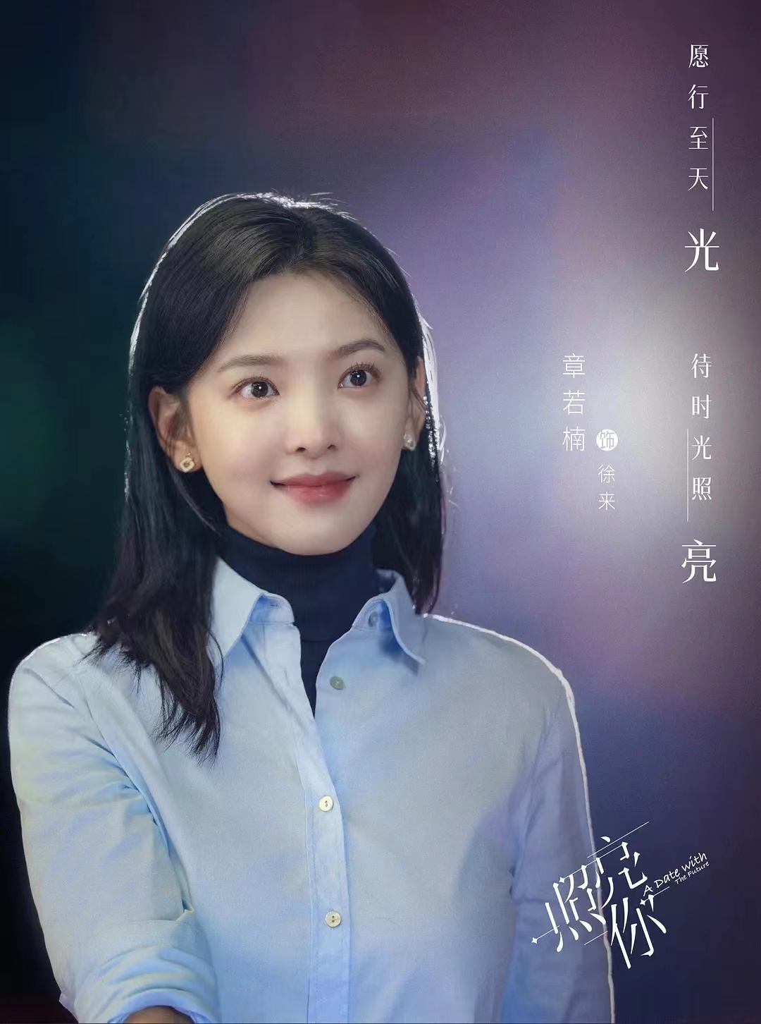 Also playing William Chan's "Intimate Lover", compared with Zhang ...