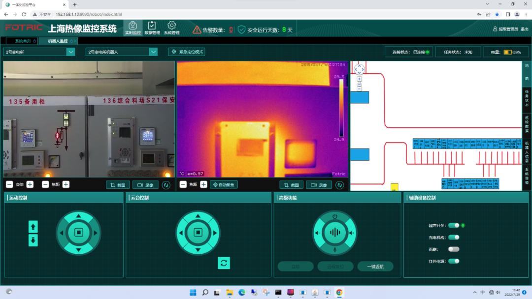 Thermal imager has a variety of detection methods - iNEWS