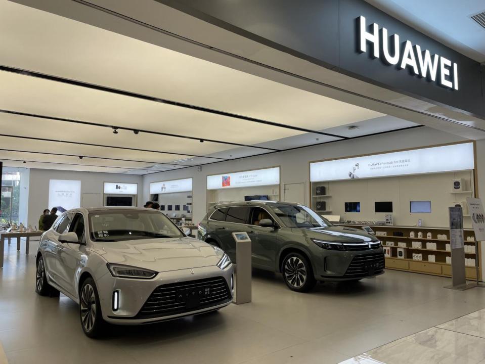 Huawei, which does not make cars, is a good sale - iNEWS