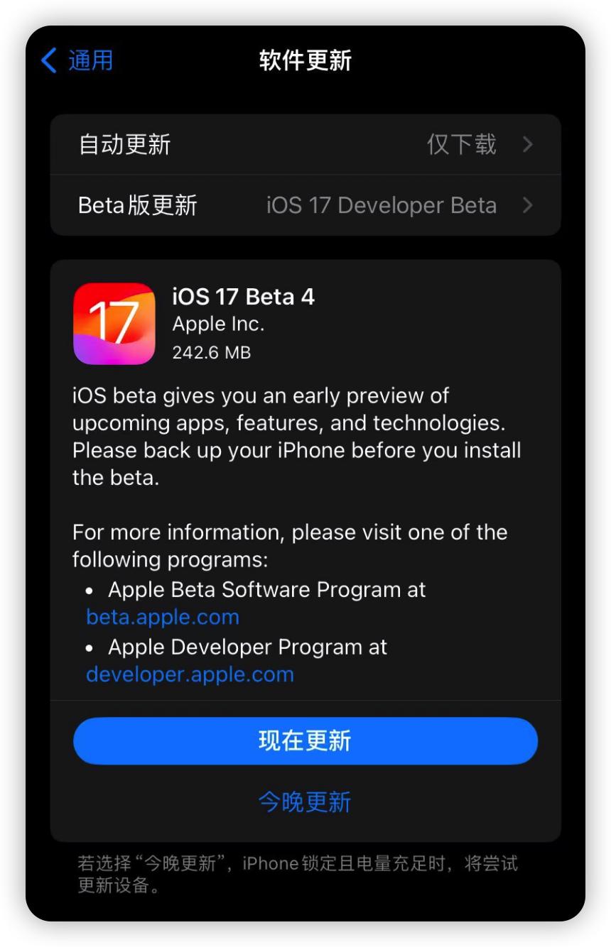 iOS 17 update, this problem is finally fixed - iNEWS