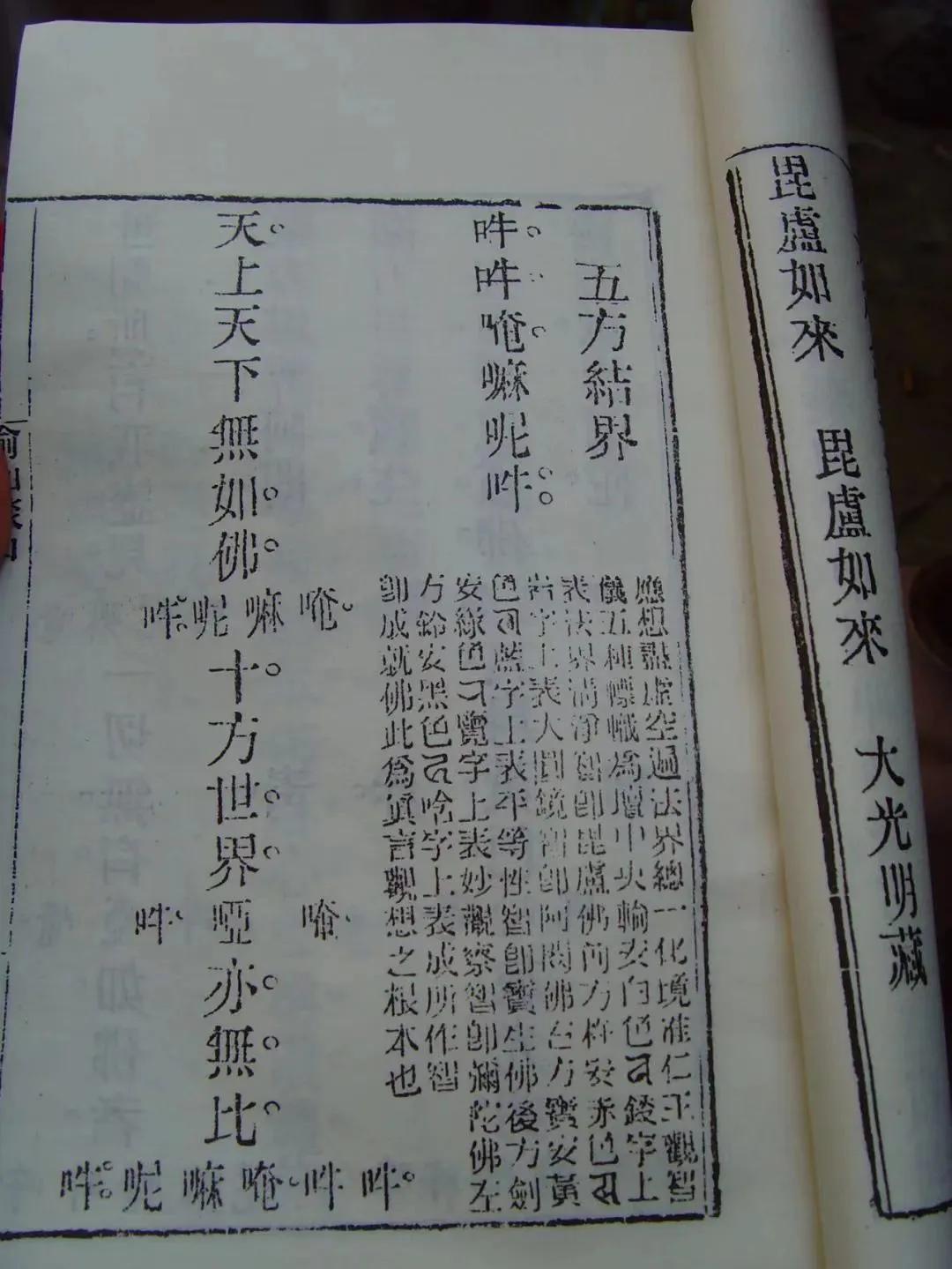 The Funeral Process of Muping in the Republic of China - iNEWS