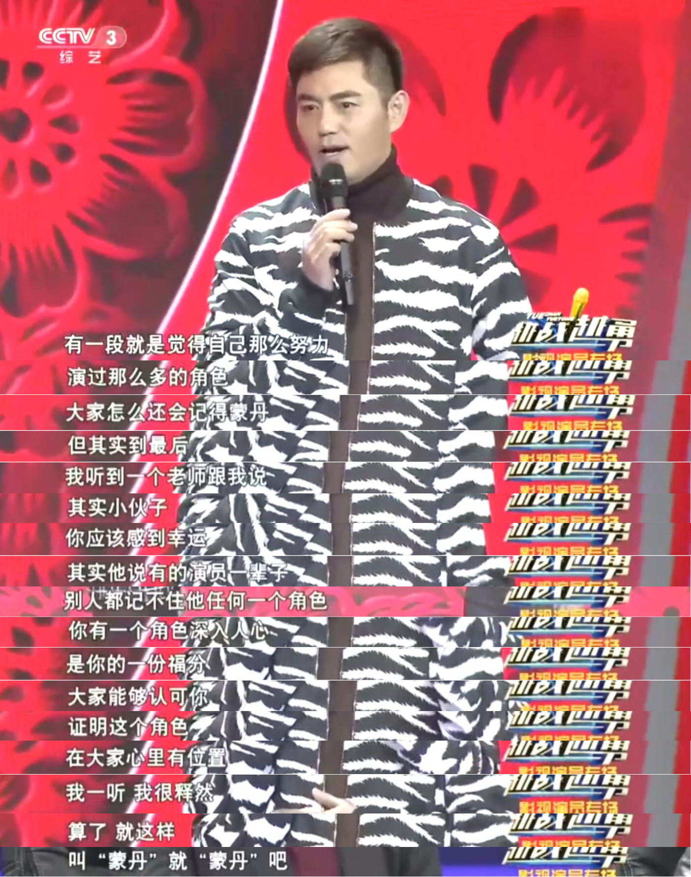 At the age of 23, he became famous because of Mengdan, and he played the father of Ye Hua. He is ...