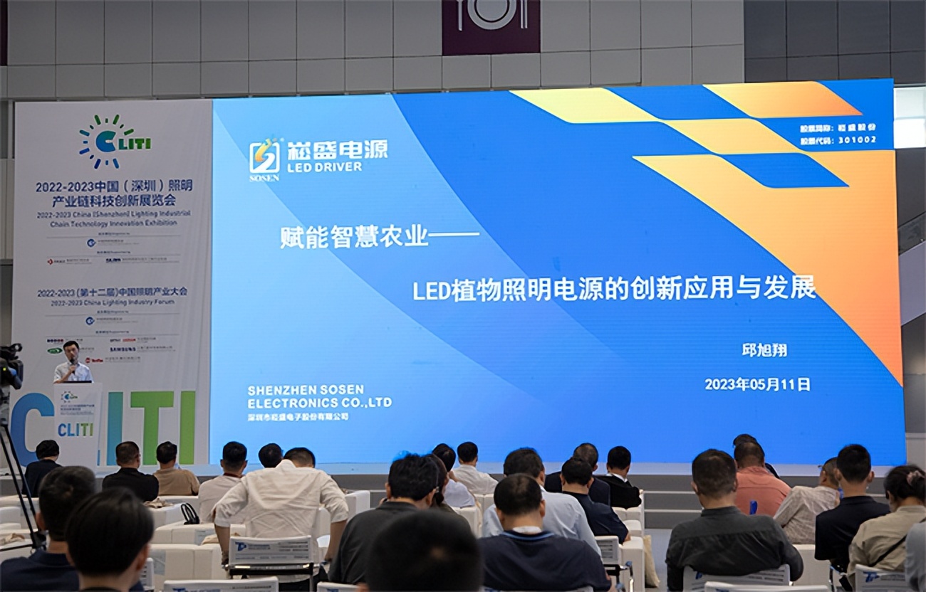 The CLITI exhibition has come to a successful conclusion, and we look ...