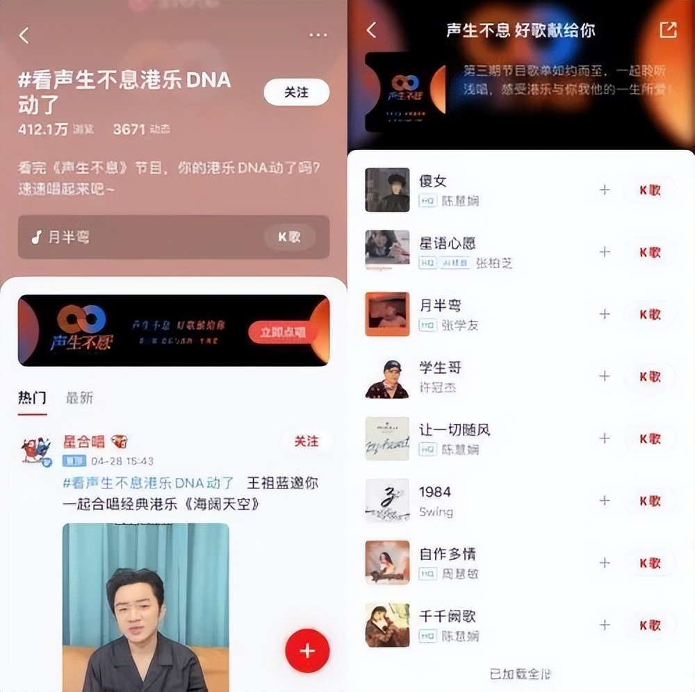 Come to National K Songs to participate in the cover song of "The Sound ...