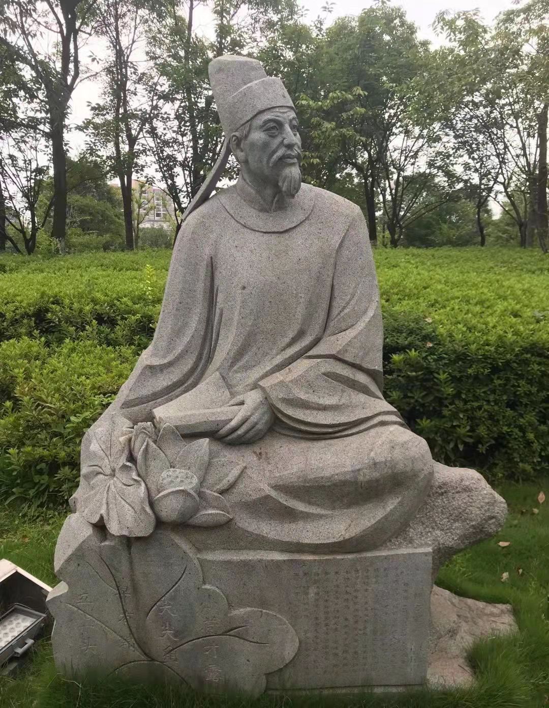 Revisit "Yang Wanli's Poems" (outside four) - iNEWS