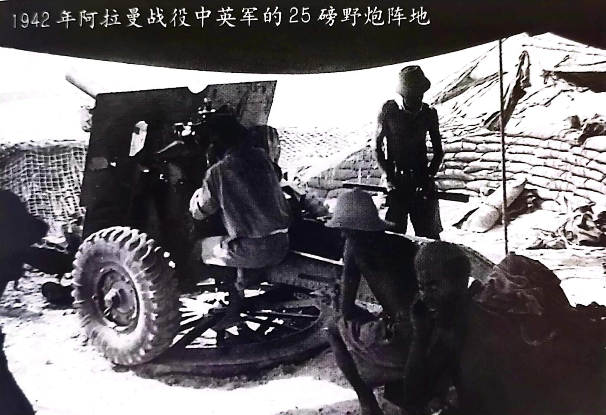 British 25-pounder field gun - iNEWS