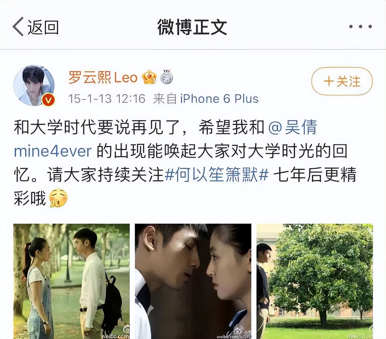 Interesting gossip about Xu Kai, Luo Yunxi, Bai Jingting, Zhang Binbin ...