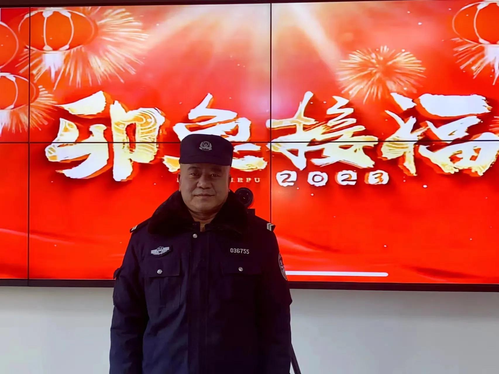 Zhou Shaoming - iNEWS