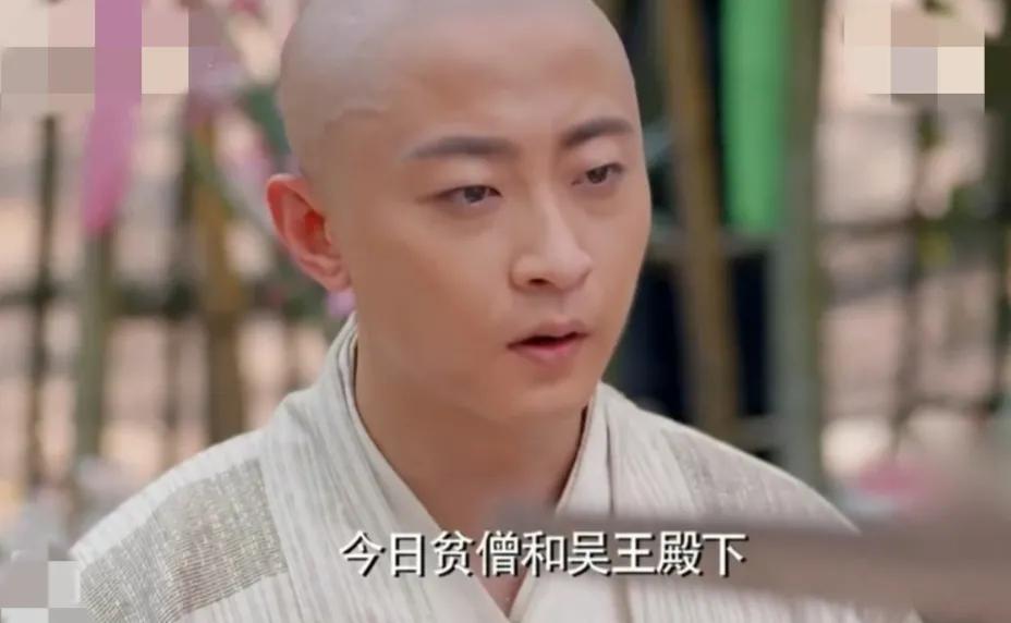 Princess Gaoyang: So what about a noble status, a monk of Bianji will ...