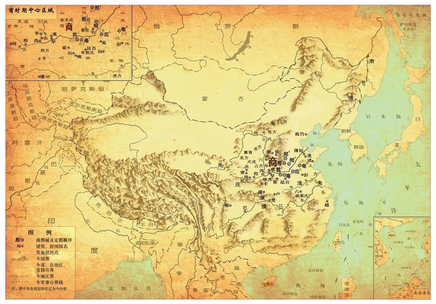 Maps of Ancient China - iNEWS