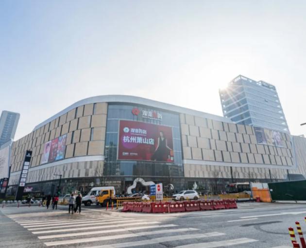 Intime Department Store has been in existence for 25 years, behind many ...