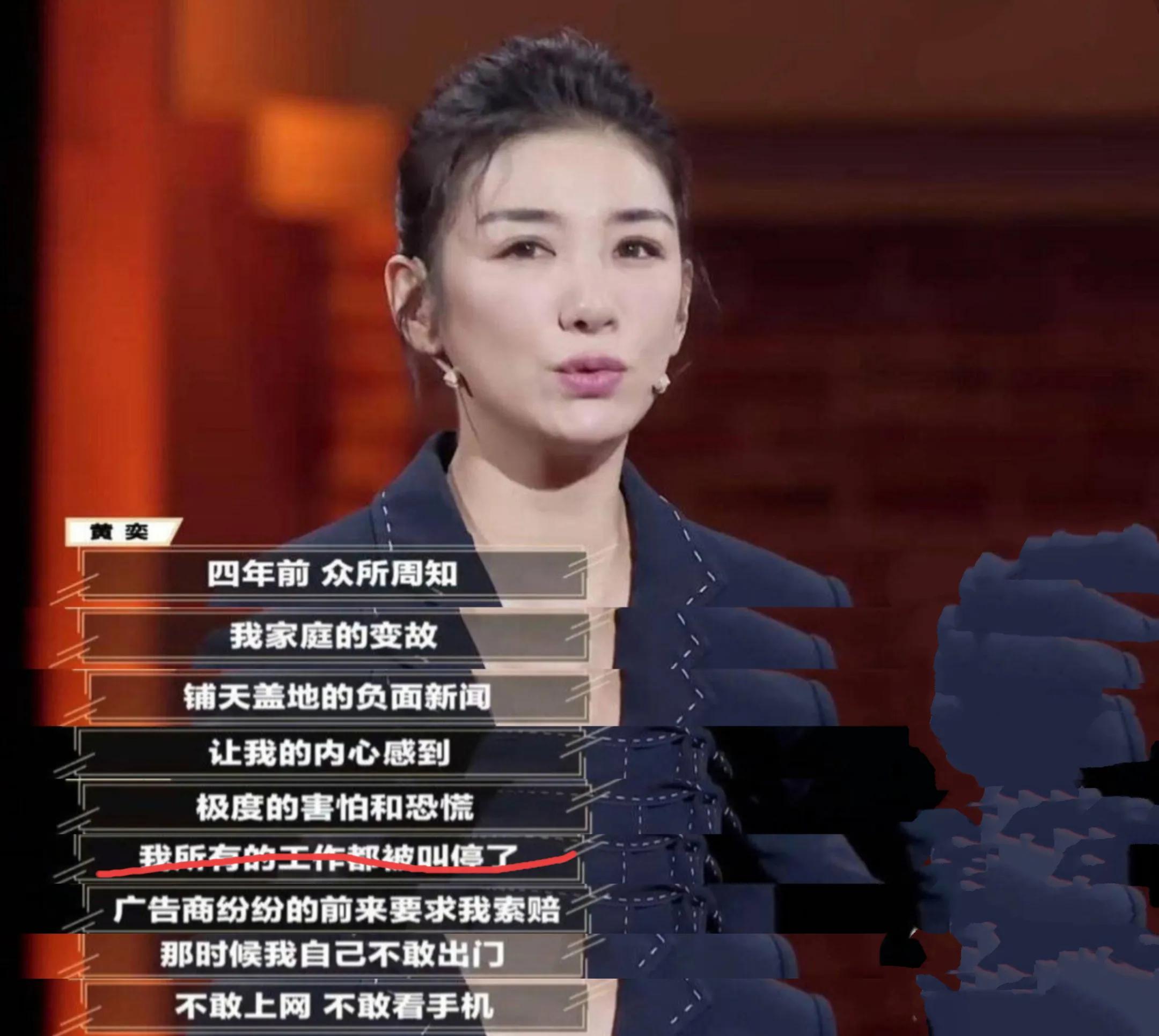The same tearing face for the child, Huang Yi was sympathized, Jia ...