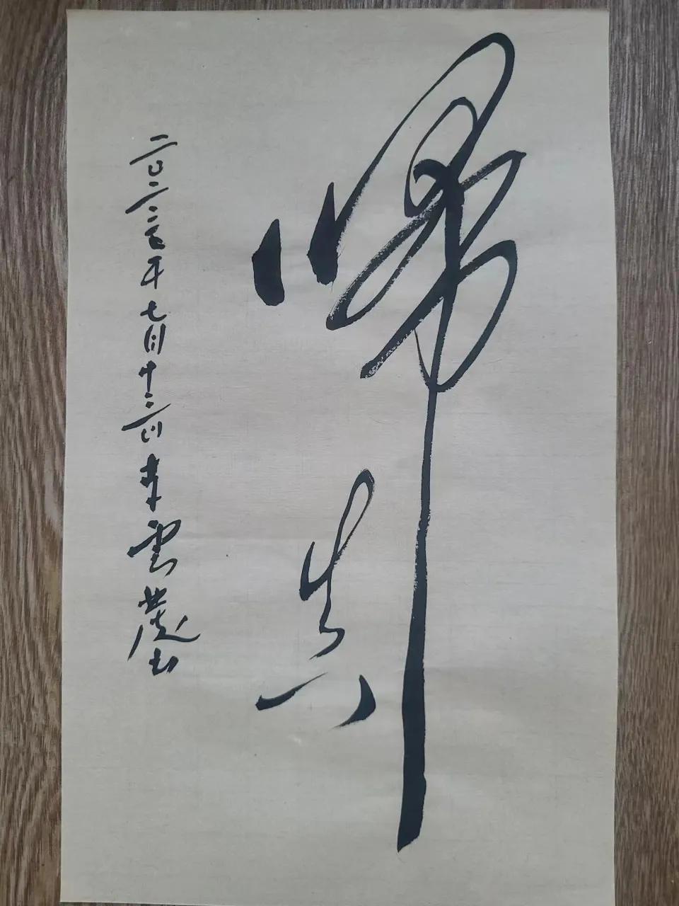 original calligraphy works - iNEWS