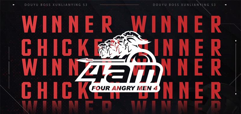 PERO has a high probability of "keeping the goal", the 4AM team rolls ...