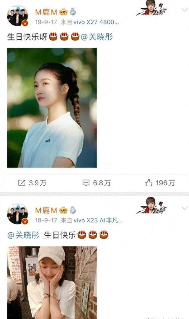 I can't stop laughing! Lu Han celebrated Guan Xiaotong's birthday for ...