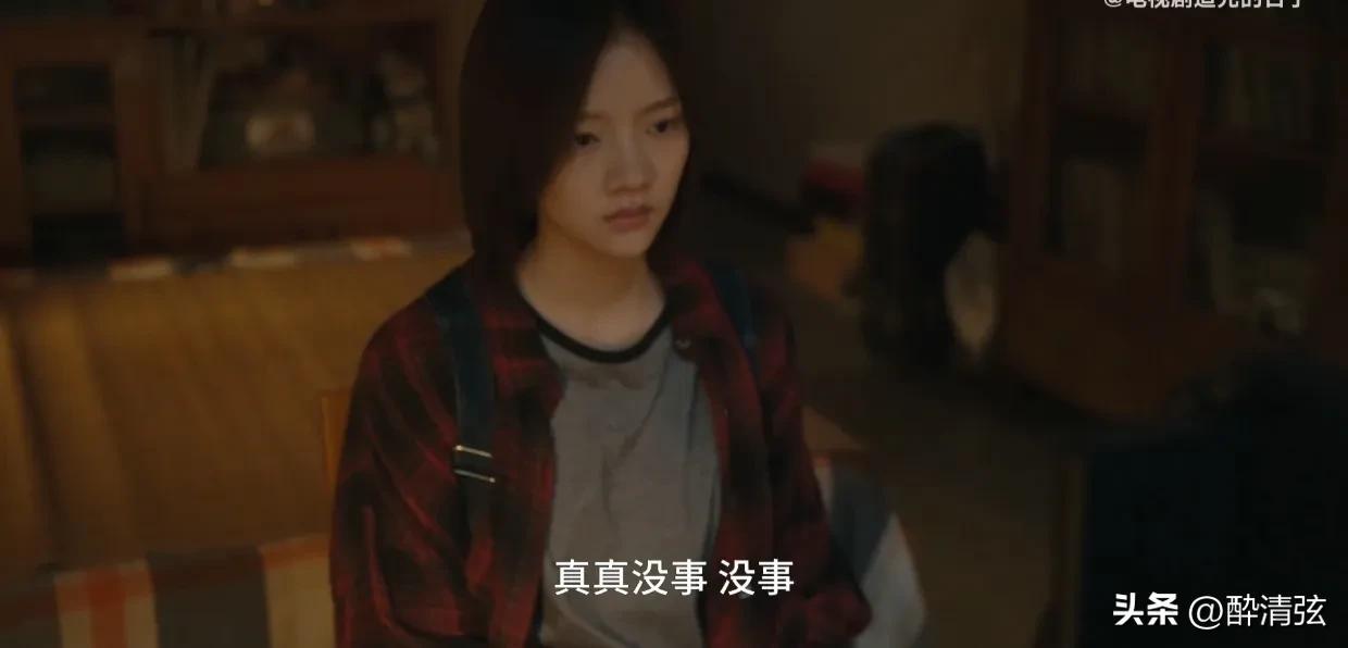 Days of Chasing Light: Seeing Ren Zhen's father cheated for 40,000 yuan ...