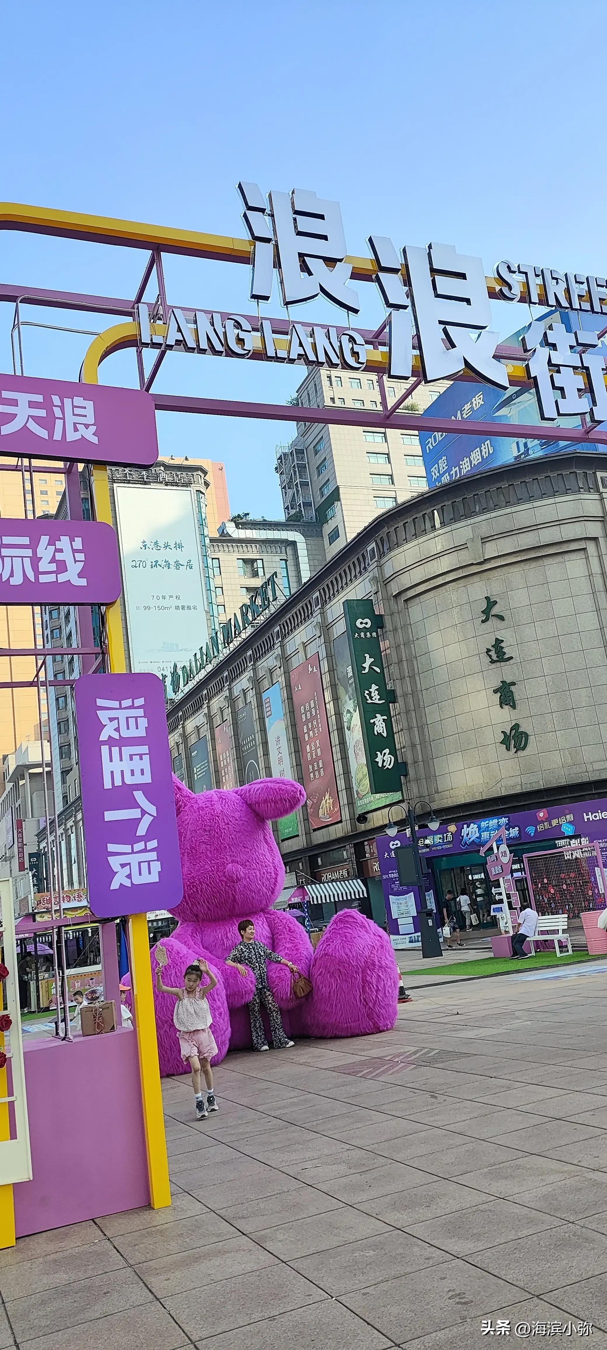 Immersively feel how lively Dashang Pedestrian Street is in the evening ...
