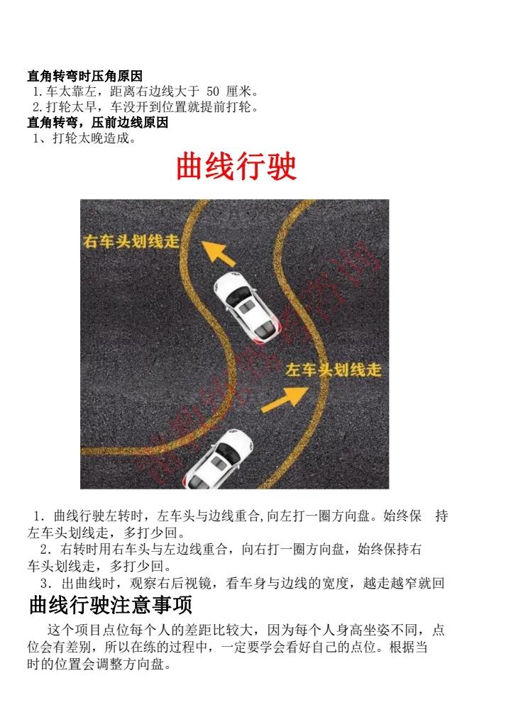 Side Parking Tips Forward Favorites - iNEWS