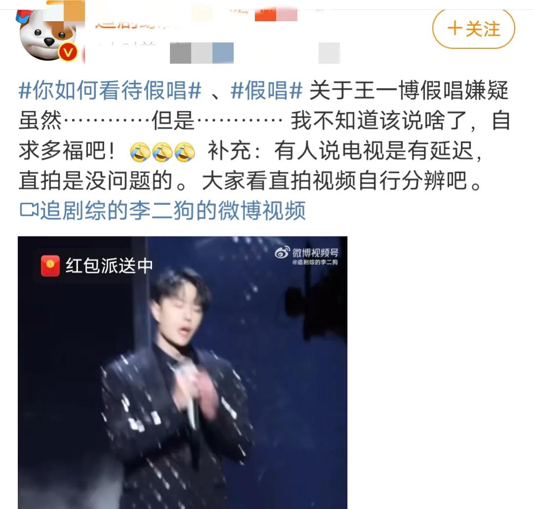 There are bright spots in the Mango Spring Festival Gala, He Jiong ...