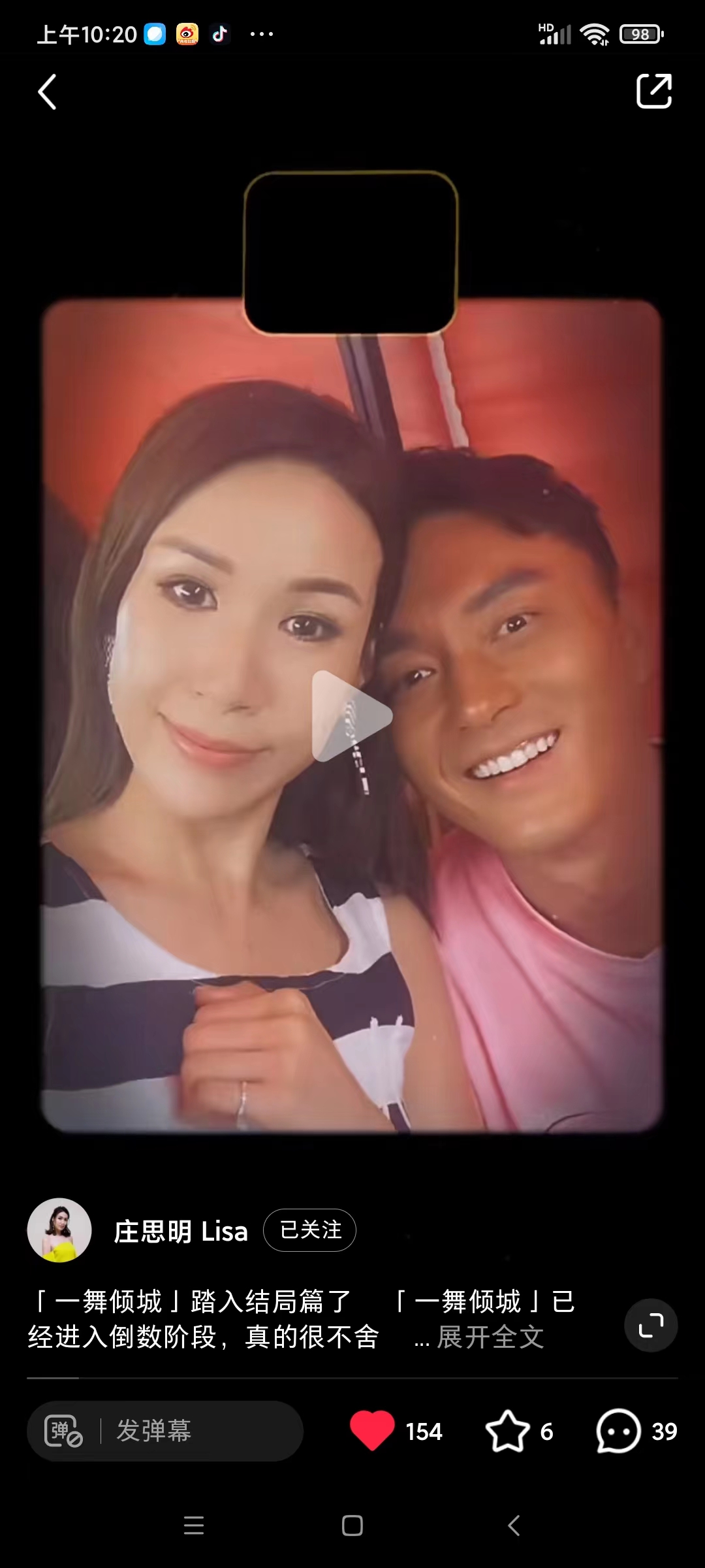 Zhuang Siming posted a photo with Yang Ming - no matter what, we still love each other - iMedia