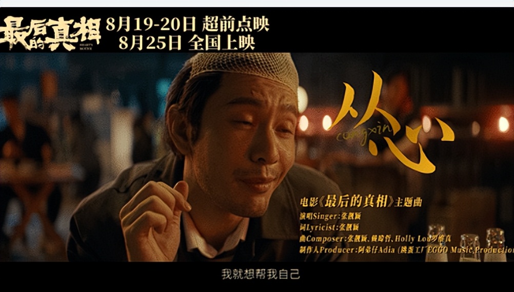 Lawyer Huang Xiaoming plays Ding Yifeng, Yan Ni plays Jin Ximei, "The ...