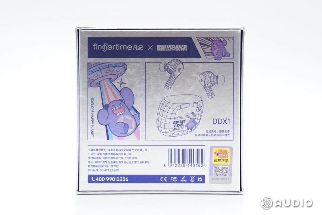 Fanji x Xiongba DDX1 True Wireless Headphones Disassembly, Game/Music ...