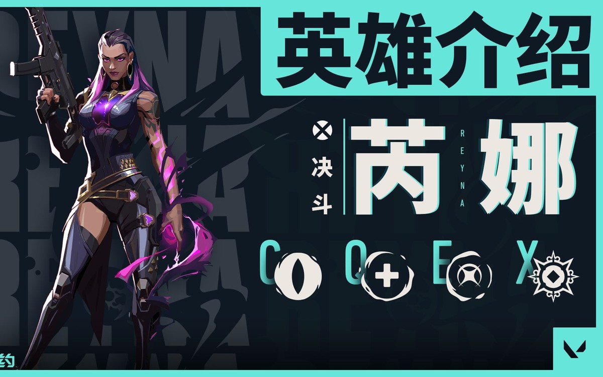 "Fearless Contract" is a must-choice hero for the gunman. He does not ...