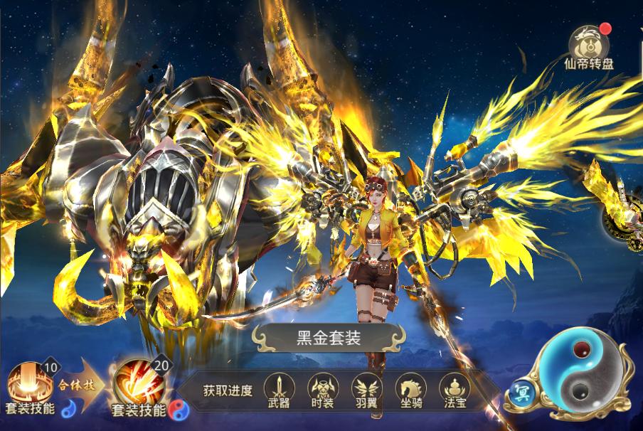 Inventory of the most worthwhile Xianxia games in 2022-feelings ...